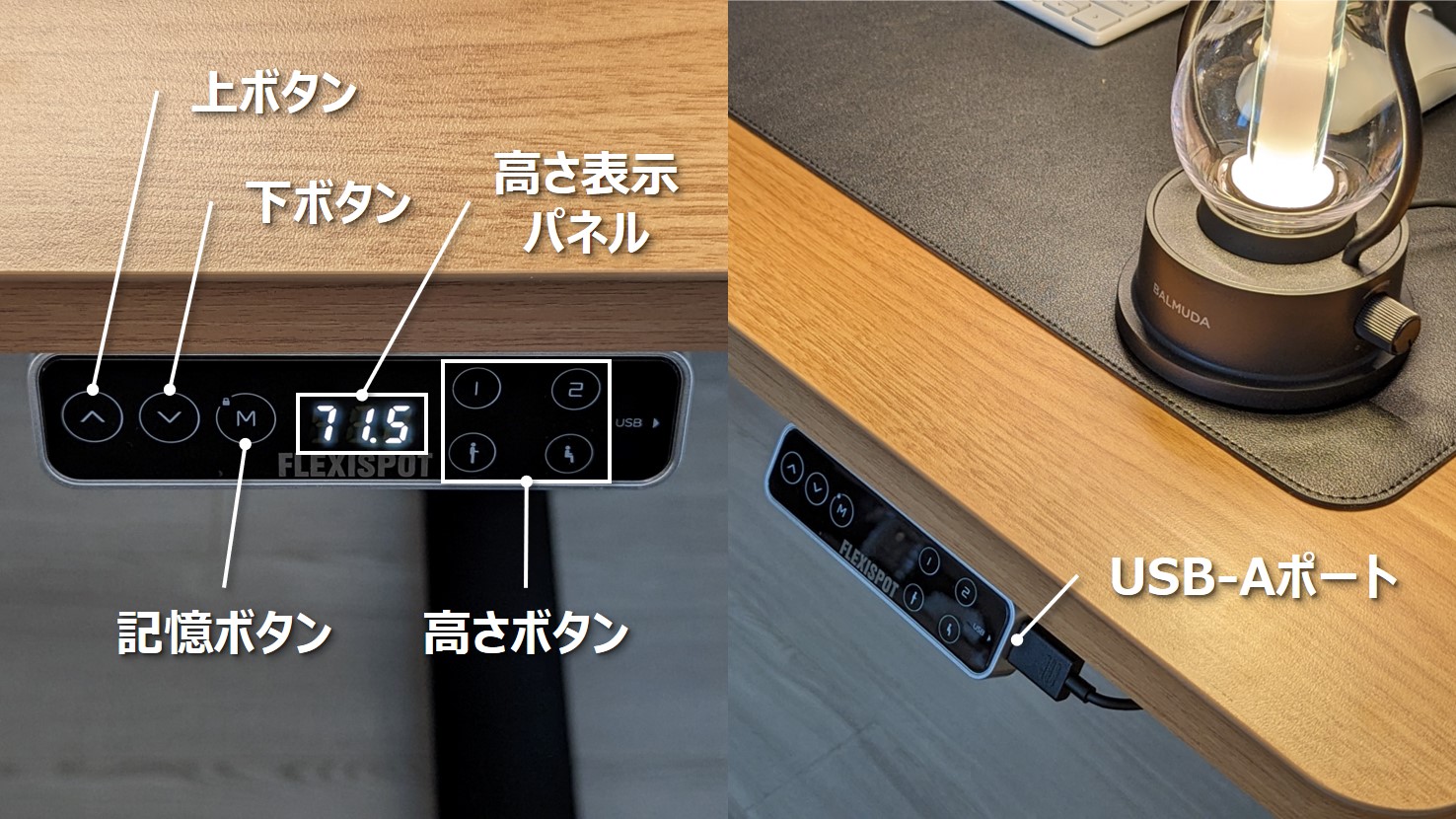 【これ使わないの？】最適なデスク環境を構築する電動昇降デスク FlexiSpot E8 レビュー - Yu's Log - ユーズログ